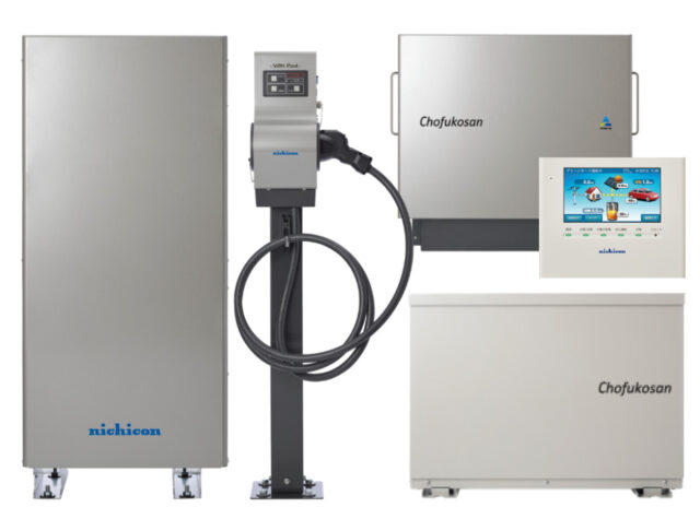 V2Hを機能で選ぶ7つの項目！ - 岡山ver V2H専門サイト